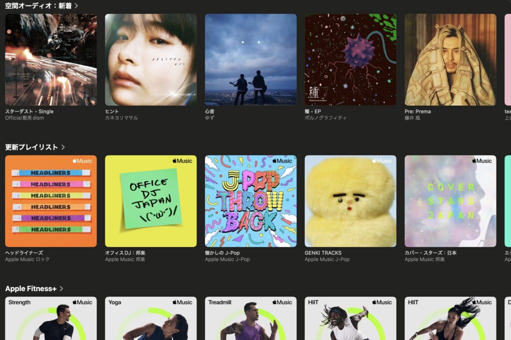 Snow Manの曲がサブスク解禁！配信サイトや限定コンテンツを解説 | アントミュージック